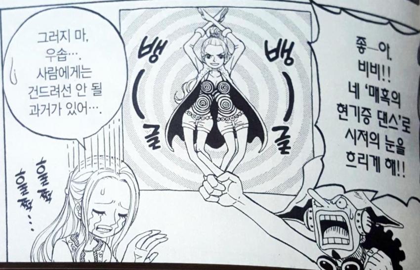 투디갤 비비 흑역사ㅋㅋㅋㅋㅋㅋ