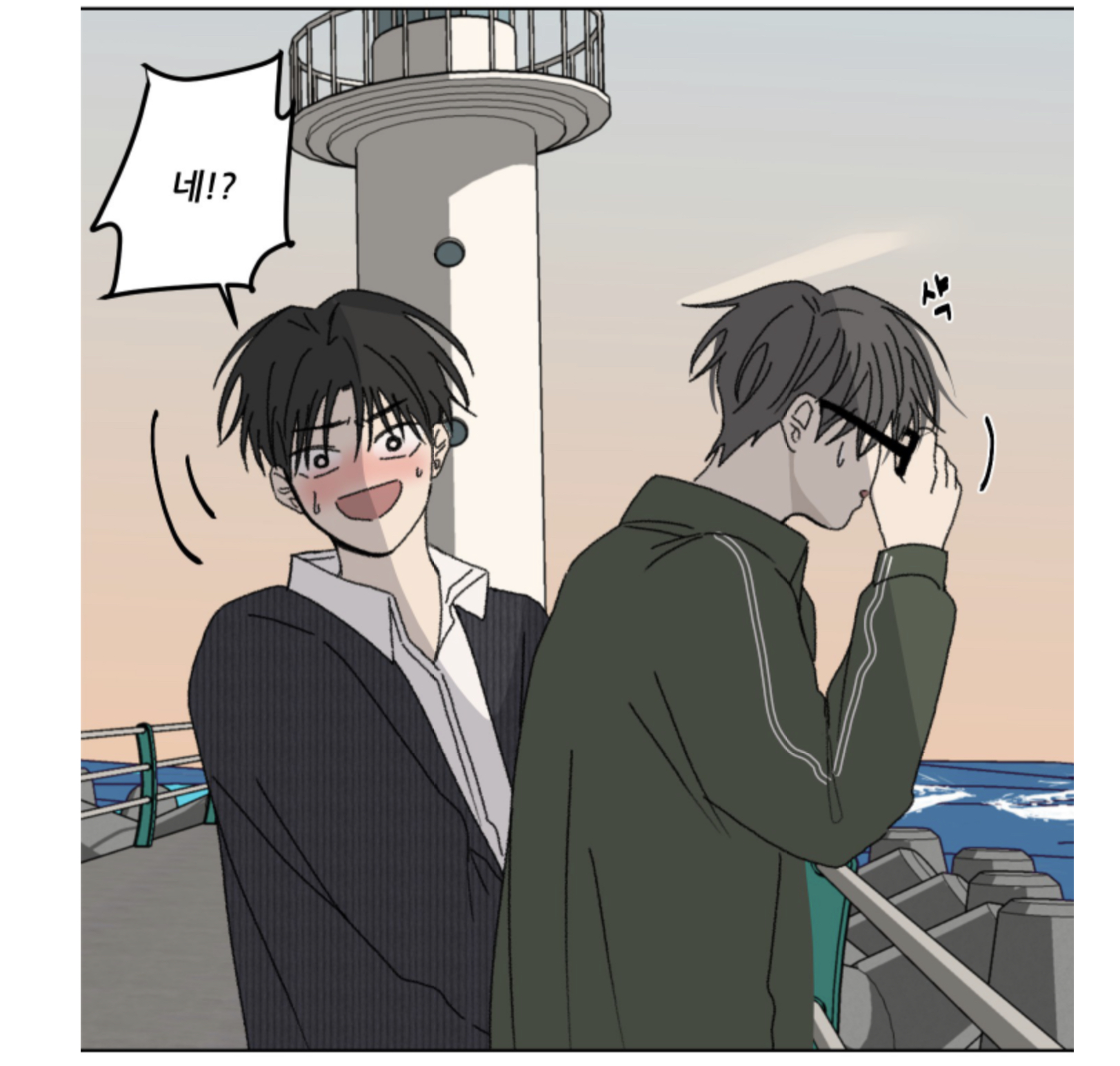 투디갤 - 웹툰 - 행방불명 로맨스 하루 안경 쓰는 이유