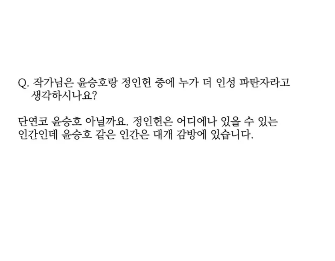 투디갤 웹툰 어제 야회첩 정주행 하다가 문득