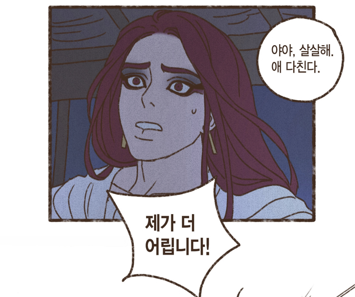 투디갤 웹툰 엔네아드 아니 호루스ㅋㅋㅋㅋㅋㅋㅋ