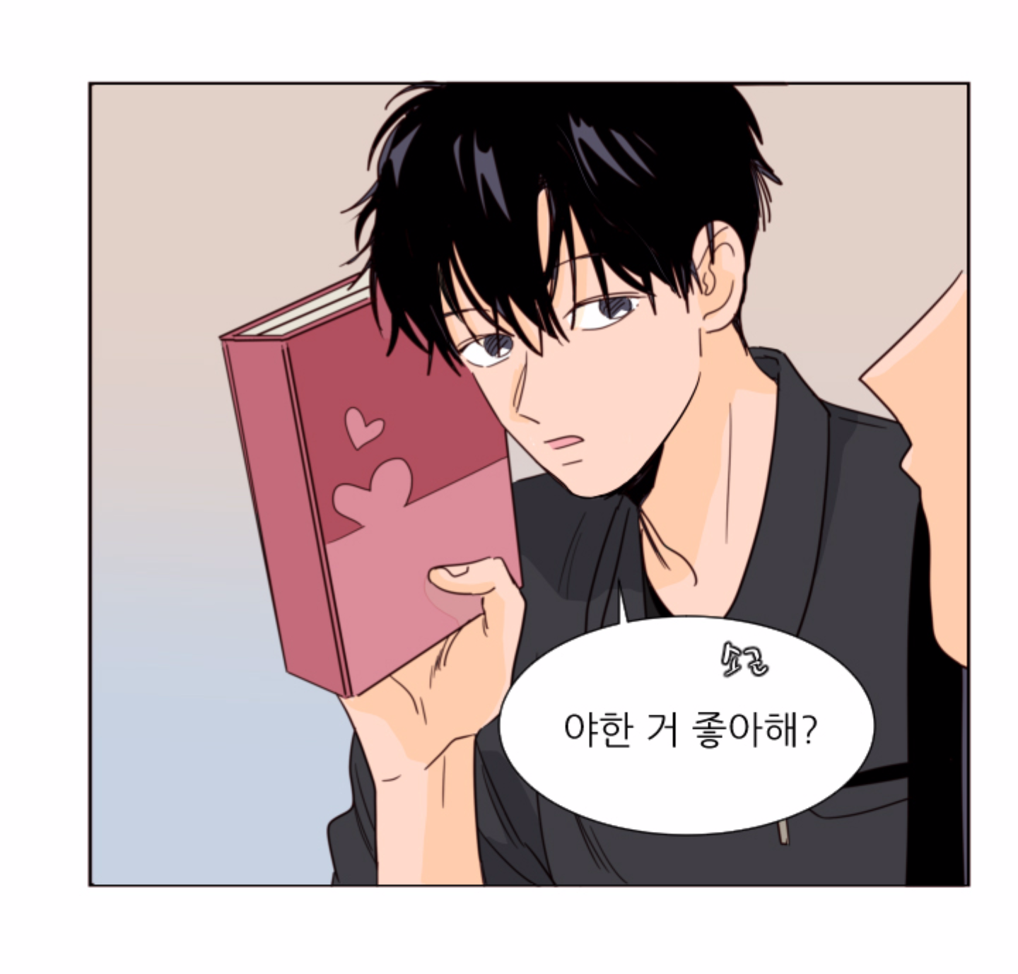 투디갤 - 웹툰 - 남비엘 작가 진짜 존잘인거 같아