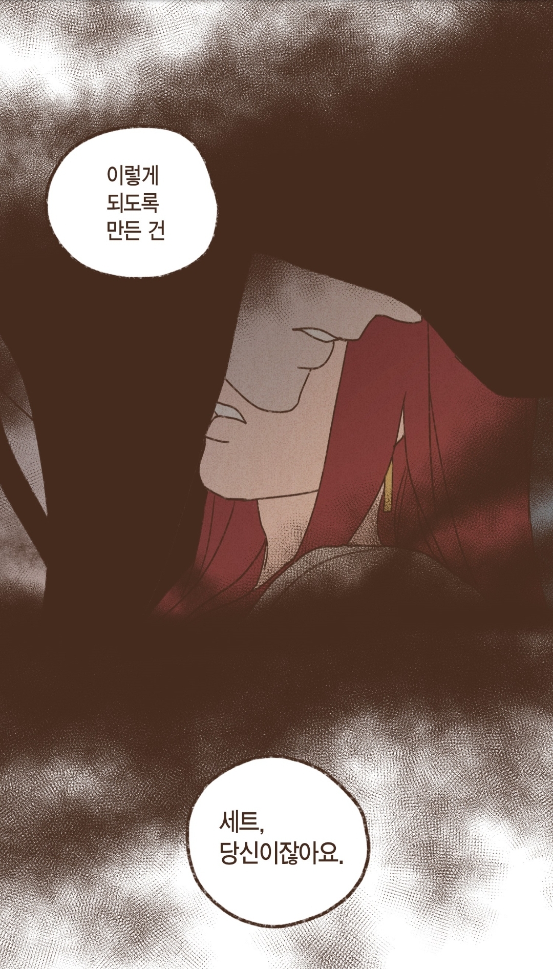 투디갤 웹툰 엔네아드 ㅅㅍ 아누비스 이 말 한 마디에