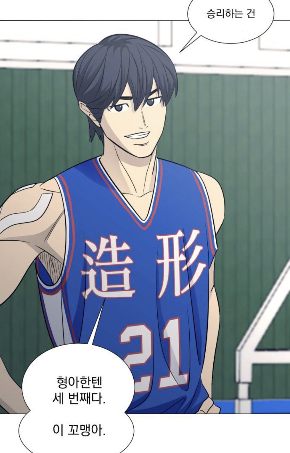 투디갤 - 웹툰 - 가비지타임 이거 도대체 무슨 뜻이야?