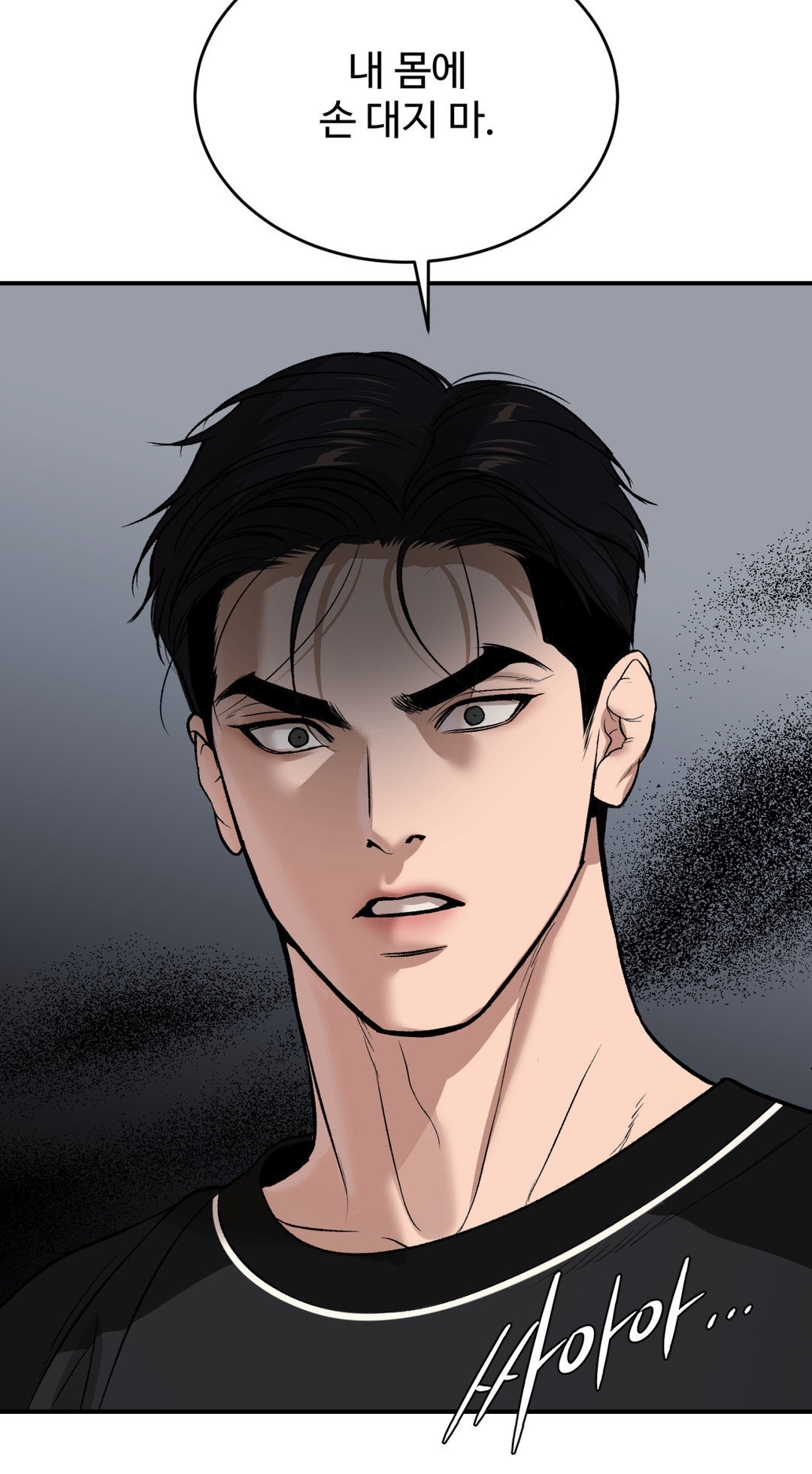 투디갤 - 웹툰 - 징크스 단이...