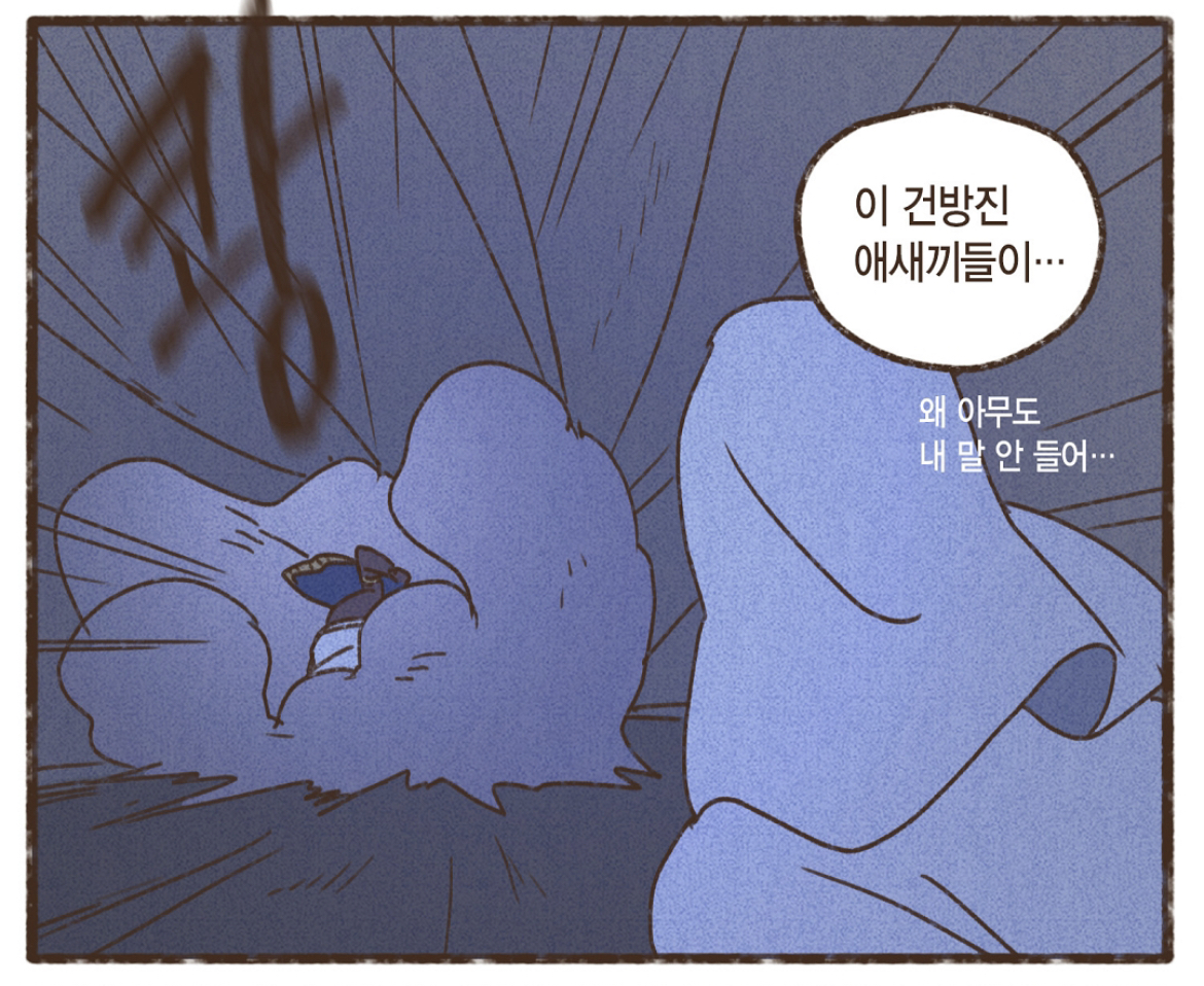 투디갤 웹툰 엔네아드 세트 이거 귀엽지 않냐