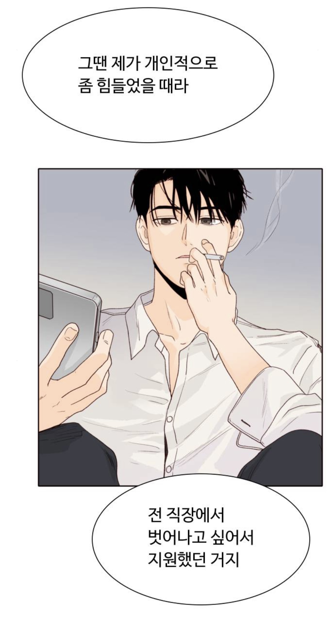 투디갤 - 웹툰 - 남비엘 작가님 신작 봐라...