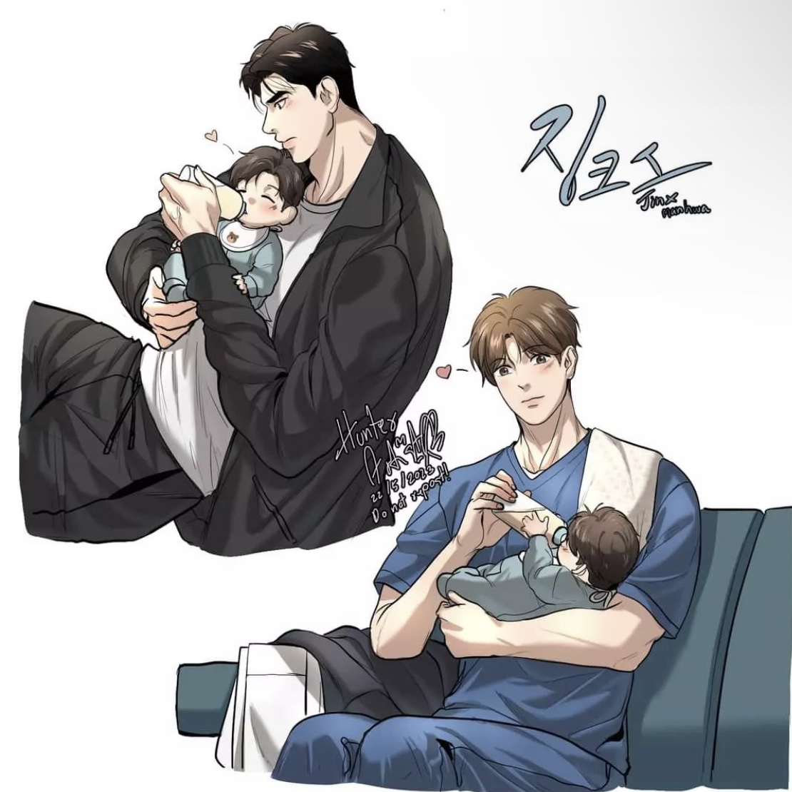 투디갤 - 웹툰 - 징크스 육아 잘 어울리는 주재경