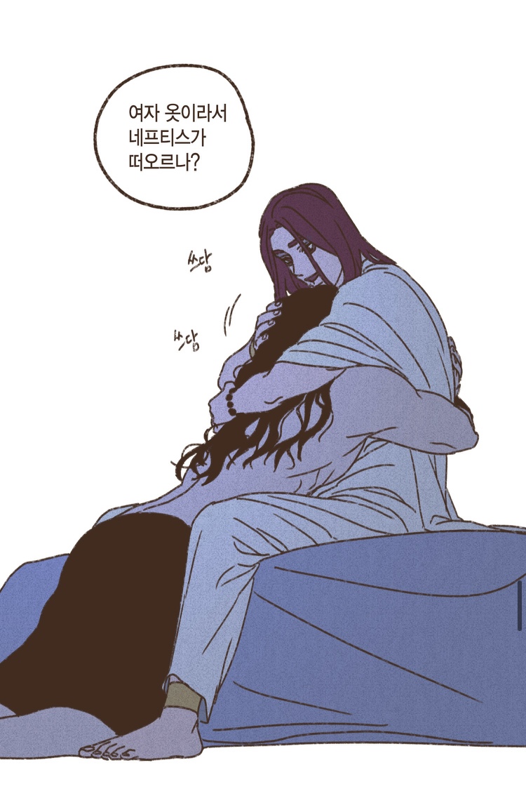 투디갤 웹툰 엔네아드 호루스 저래도 세트가 가슴만질래 이거 한마디면