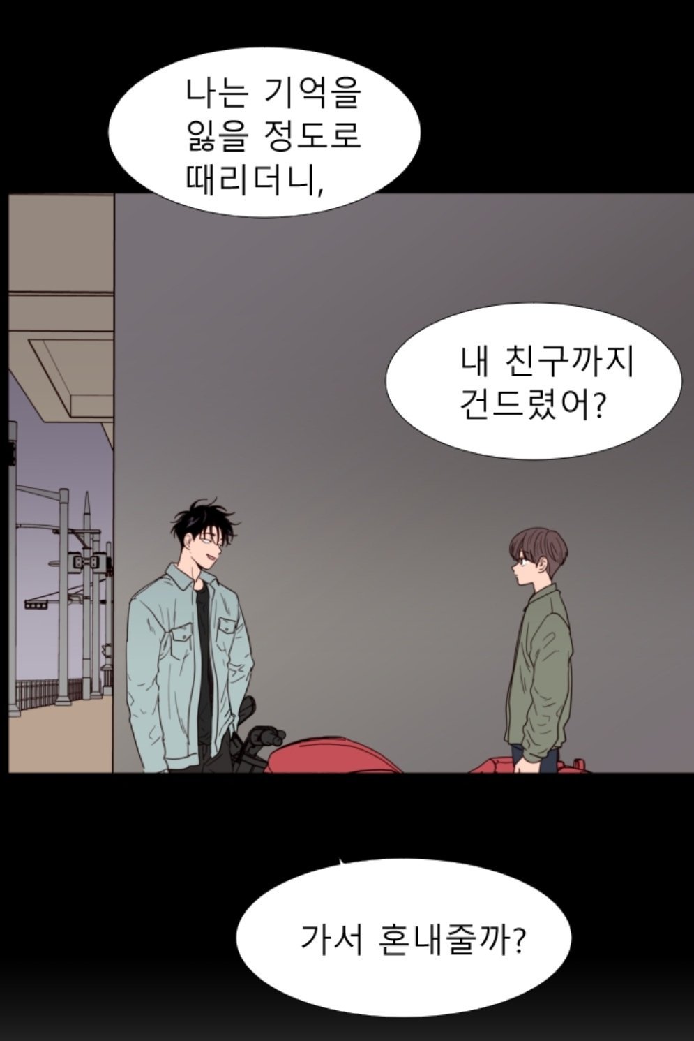 투디갤 - 웹툰 - 남비엘 생각할때마다 아른거리는 개망한 주식