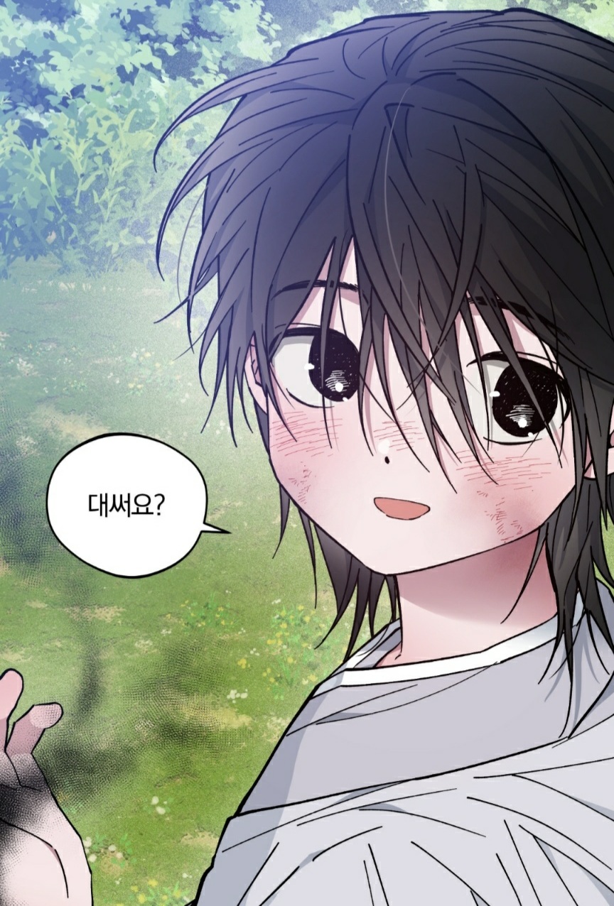 투디갤 - 웹툰 - 볼따구 쭈압쭈압