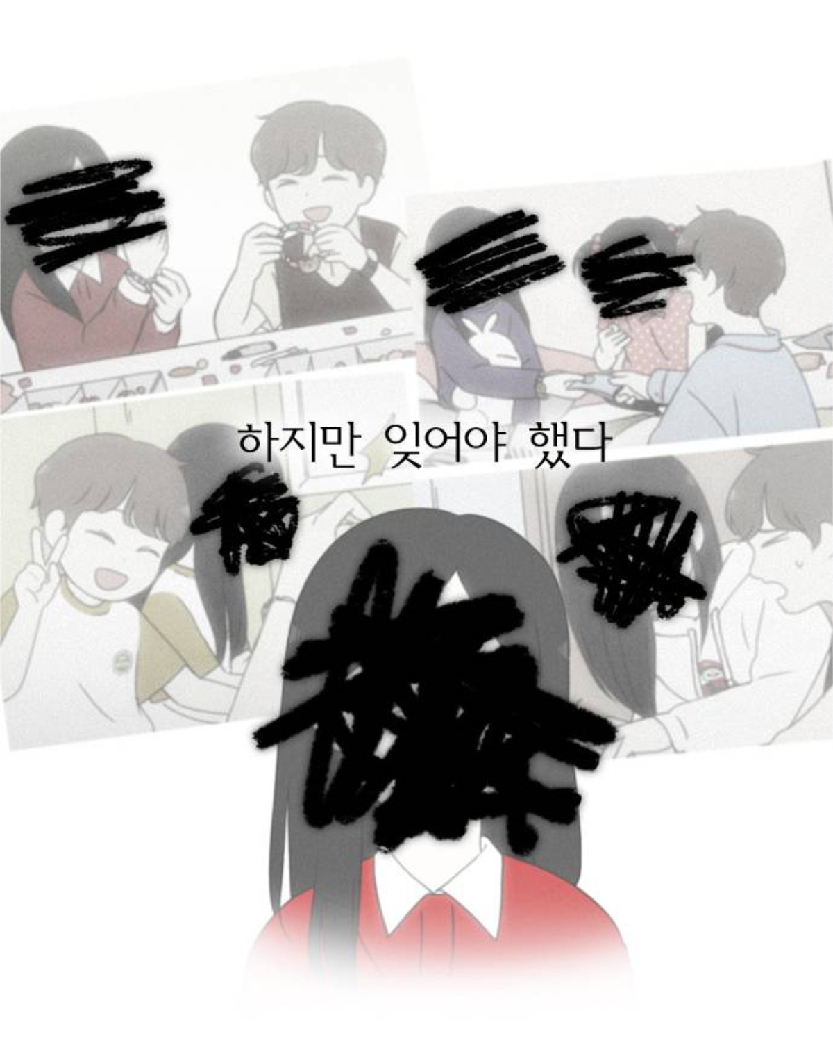 투디갤 연혁 정주행하는데 최한별