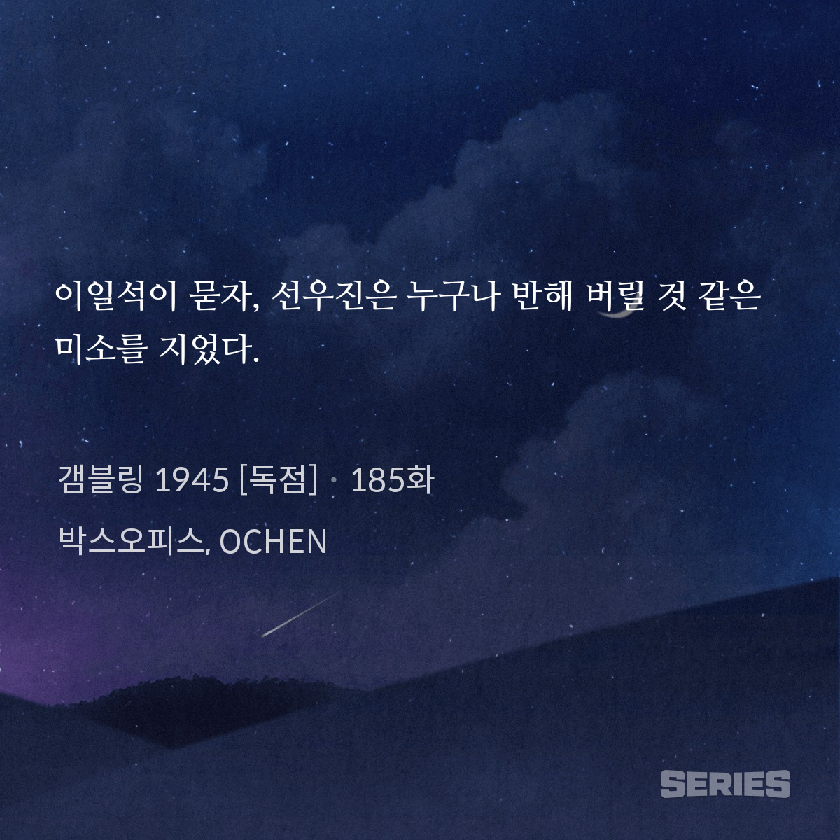 투디갤 소설 [발췌잔치2] 공식미남 주인공의 외모묘사 보고가라