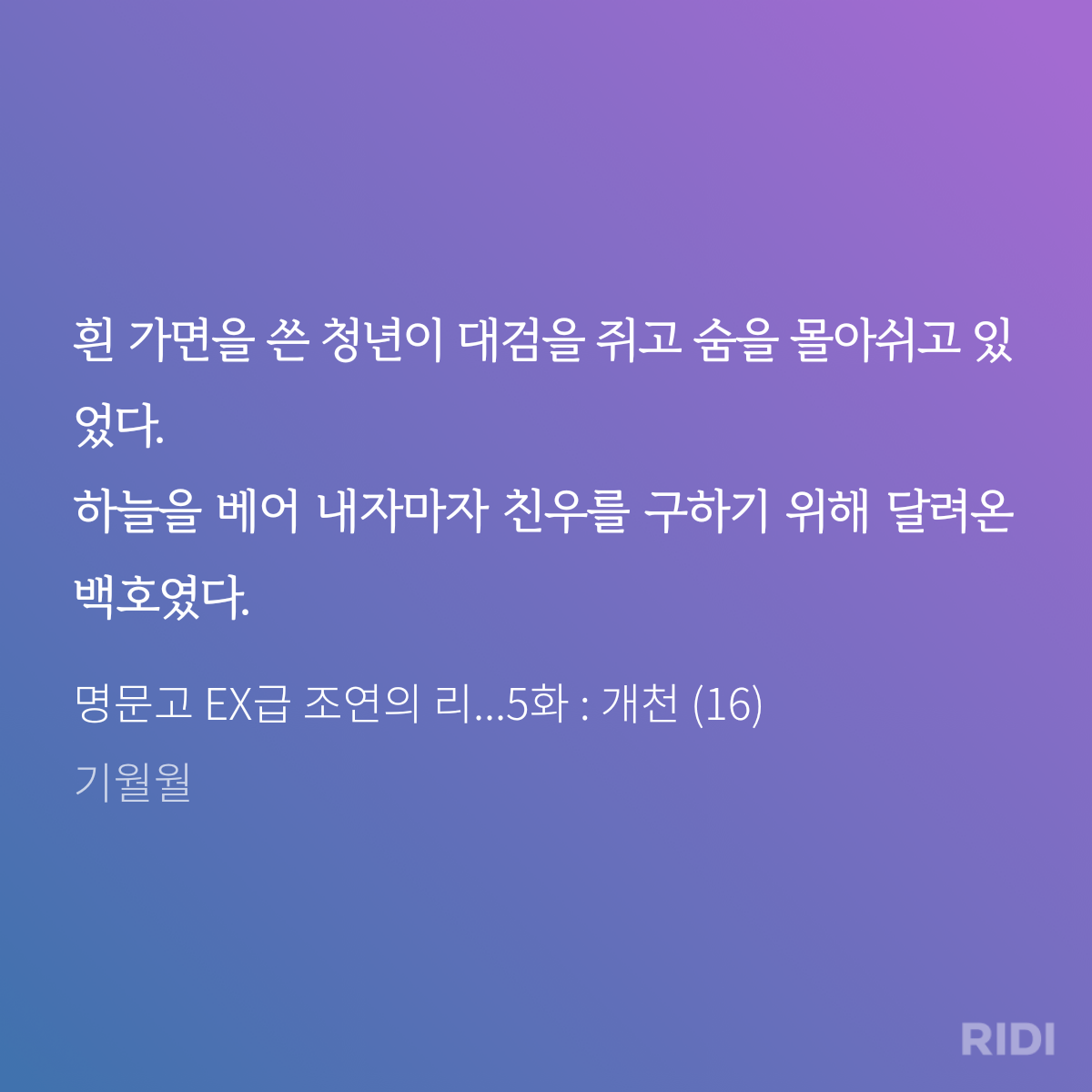 투디갤 소설 ㅅㅍ 명급리 오늘자