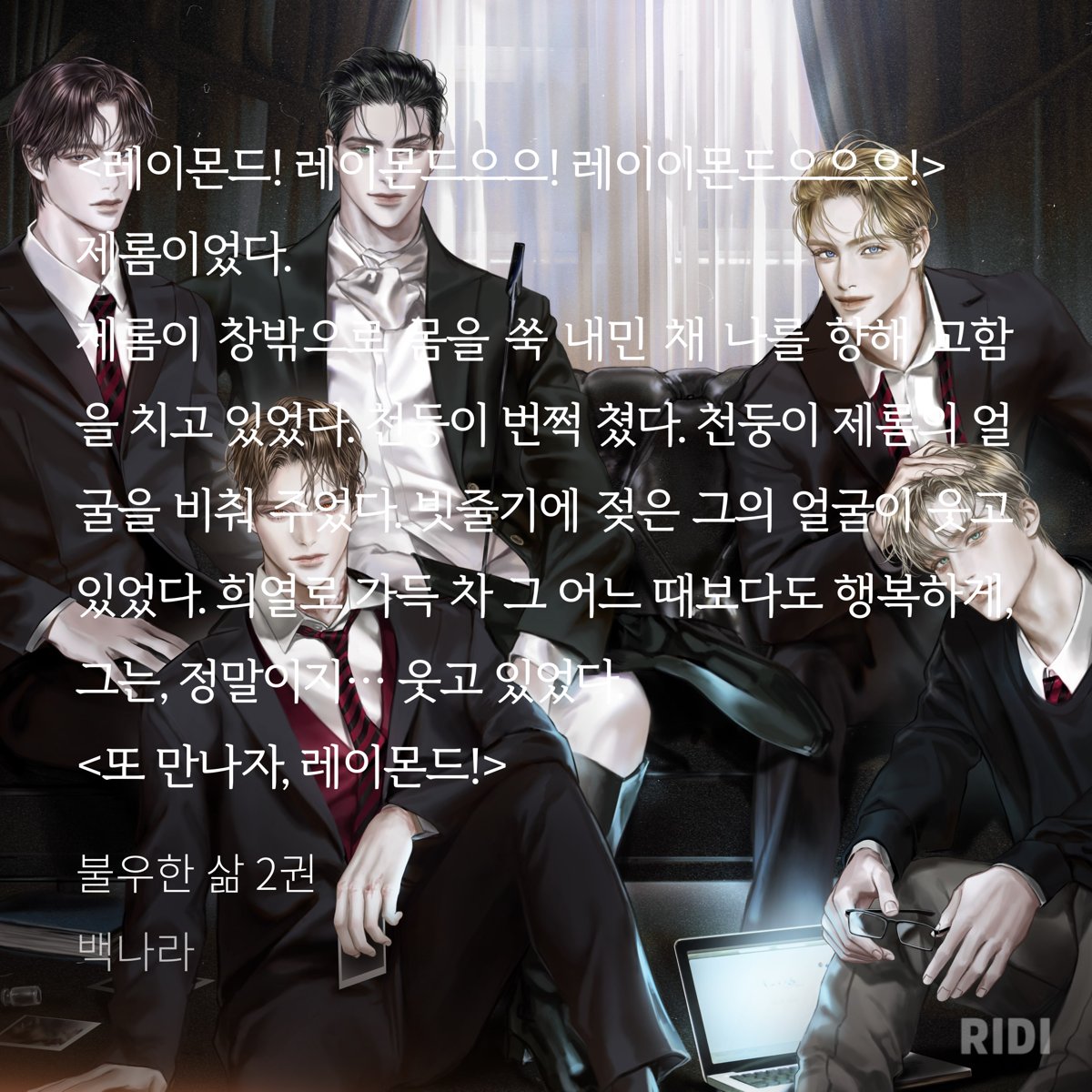 투디갤 소설 와 나 외모 상상력 존나 꽝이다