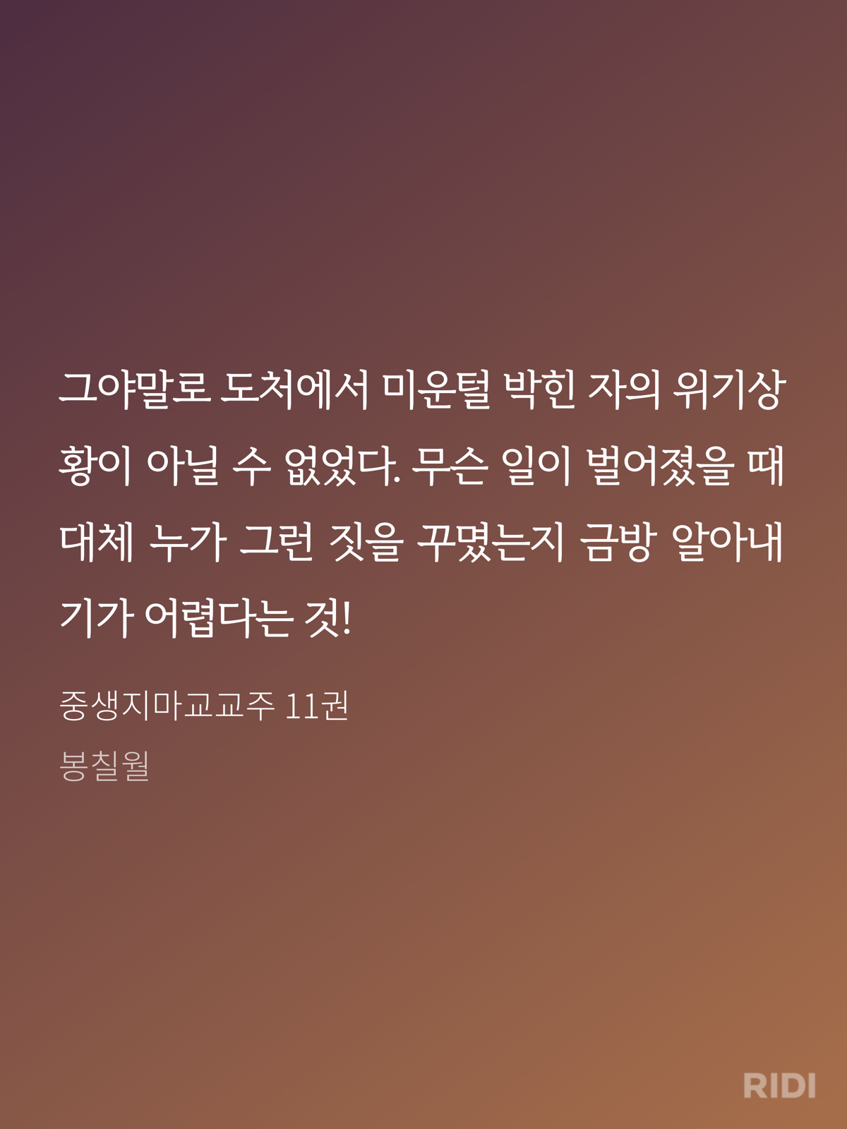 투디갤 소설 아 ㅅㅂ ㅋㅋㅋㅋ 이 말 왤케 웃기냐 ㅋㅋㅋㅋ