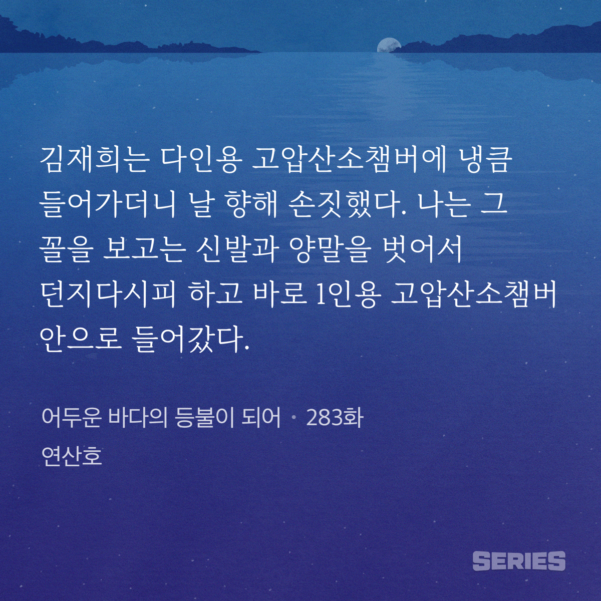 투디갤 소설 ㅅㅍ 어바등 요즘 재희 무슨 일이냐