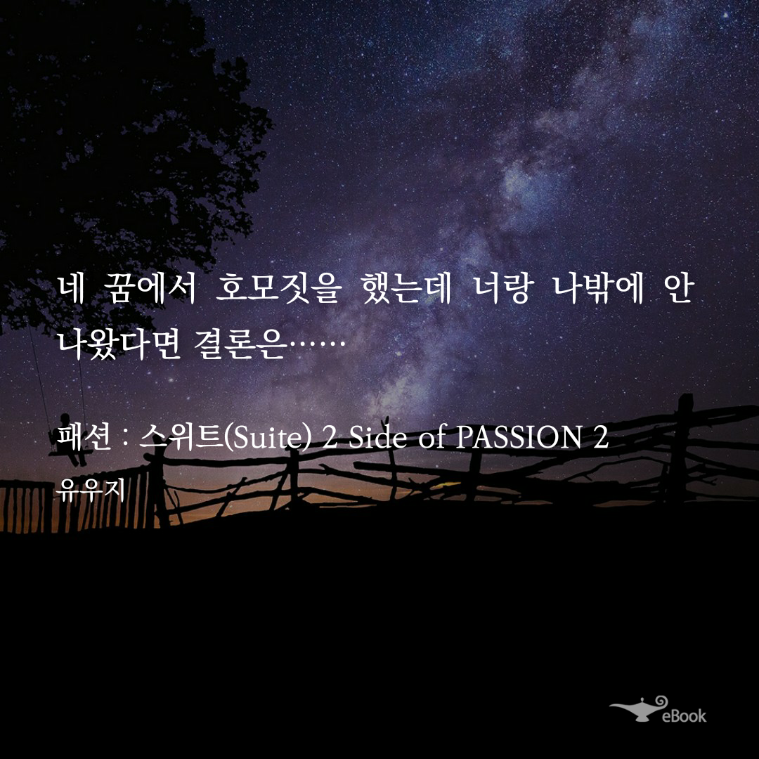 투디갤 소설 정필태의 ㅈㄴ웃겨