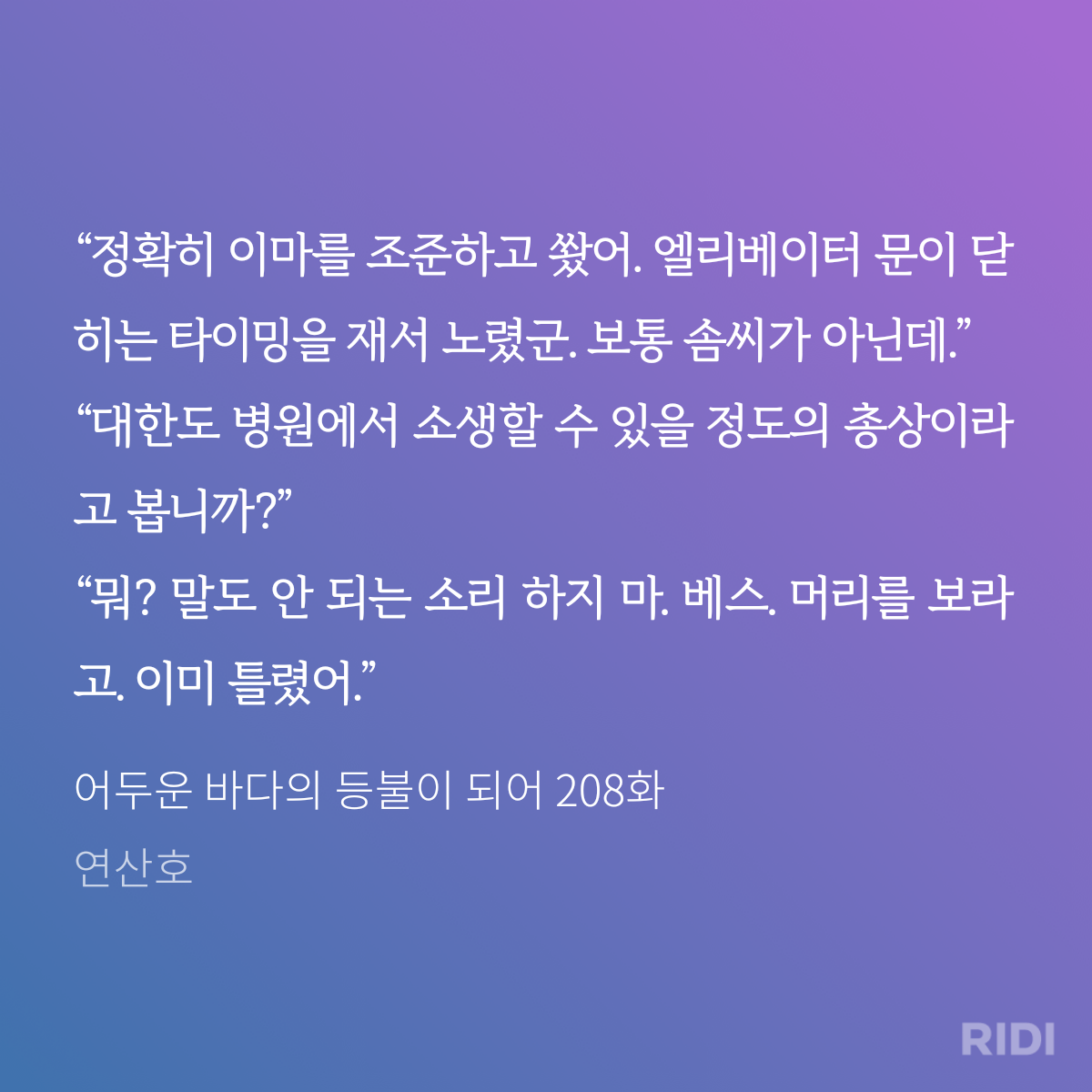 투디갤 소설 어바등 ㅅㅍ 질문
