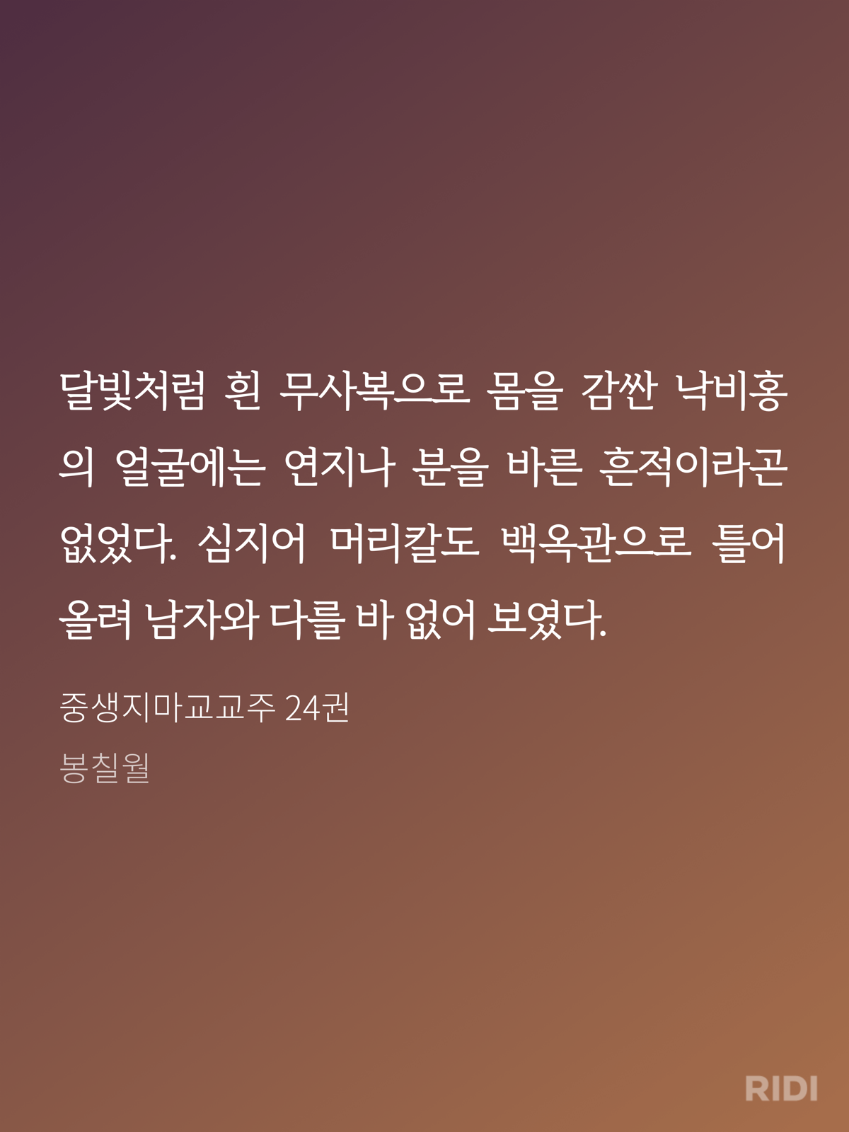 투디갤 - 소설 - 여봉선 도대체 얼마나 이쁜거야 ㅅㅂ ㅋㅋㅋ