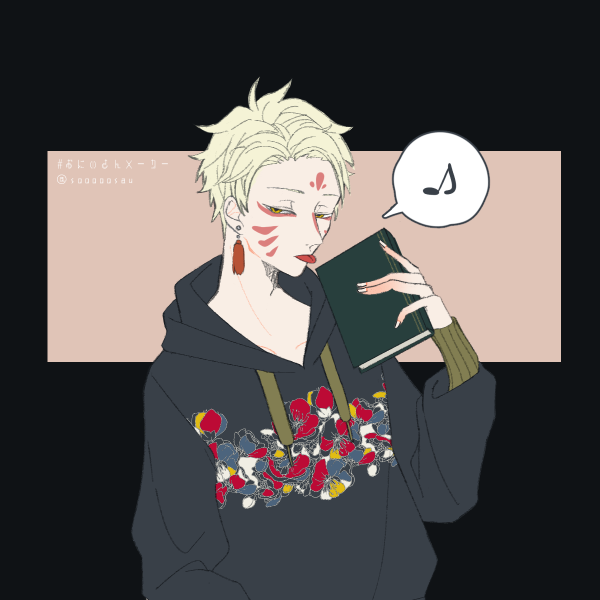 투디갤 - 주술회전으로 픽크루 해 오면 봐줌?