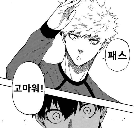 투디갤 - ㅅㅍ 블루락 다 봄 (스압