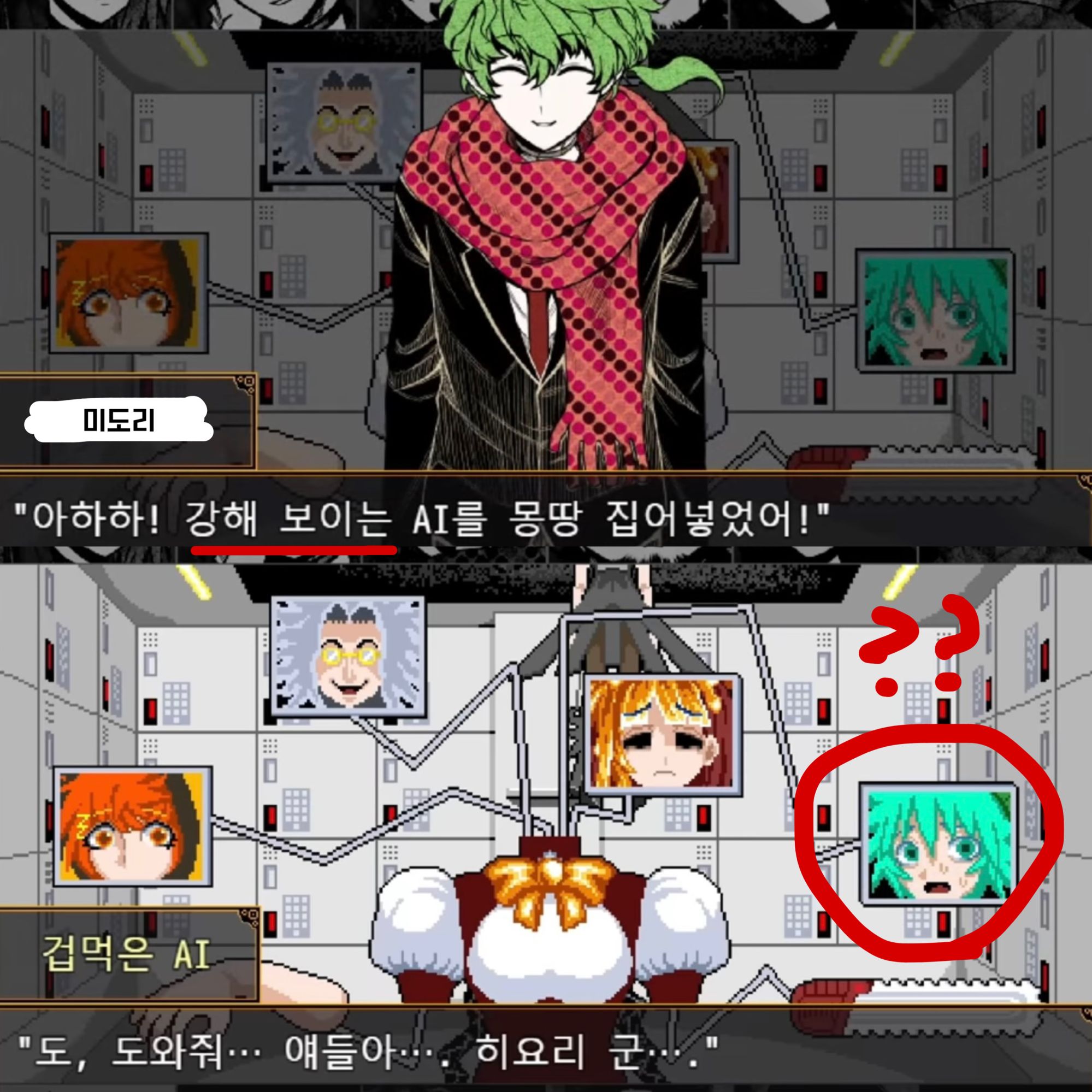 투디갤 네죽 이 짤 왤케 웃김