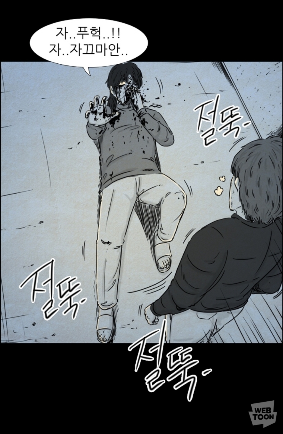 투디갤 네웹 최고의 베스트 헤테로 콤비