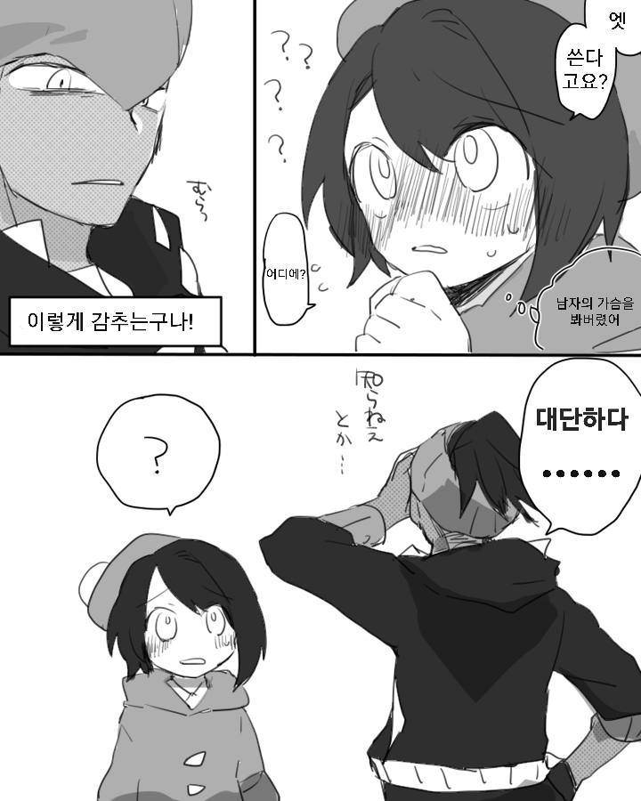 투디갤 금랑우리 ㅂㅇ