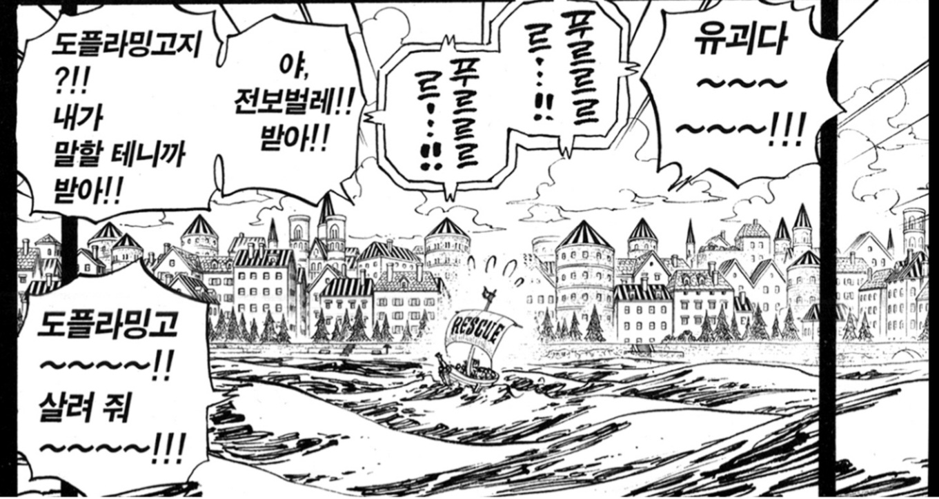 투디갤 원피스 로우 오른팔if가 보고싶은게