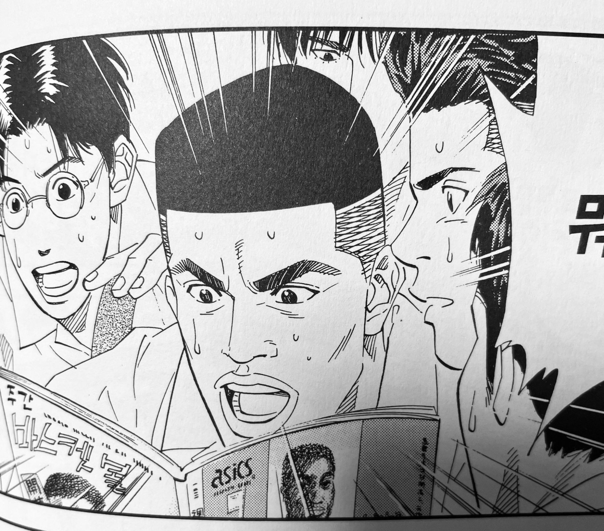 투디갤 - 슬덩 서태웅 왜케 귀엽냐ㅋㅋㅋㅋ