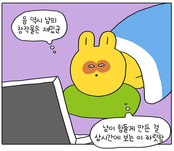 투디갤 - 연성은 배가 고프면 하는거라