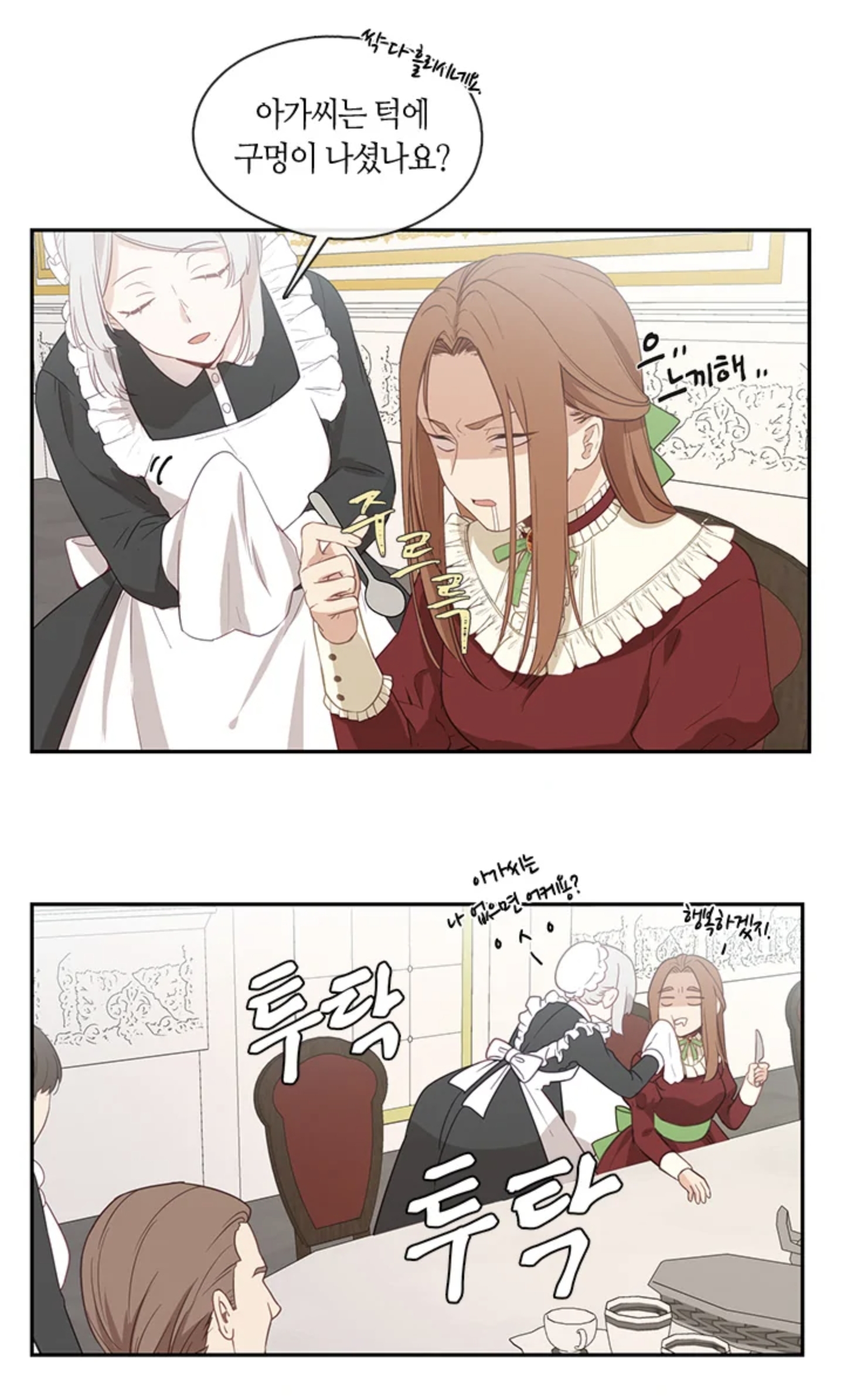 투디갤 - 보면 볼수록 그 악녀를 조심하세요 골때리네 ㅋㅋㅋㅋ