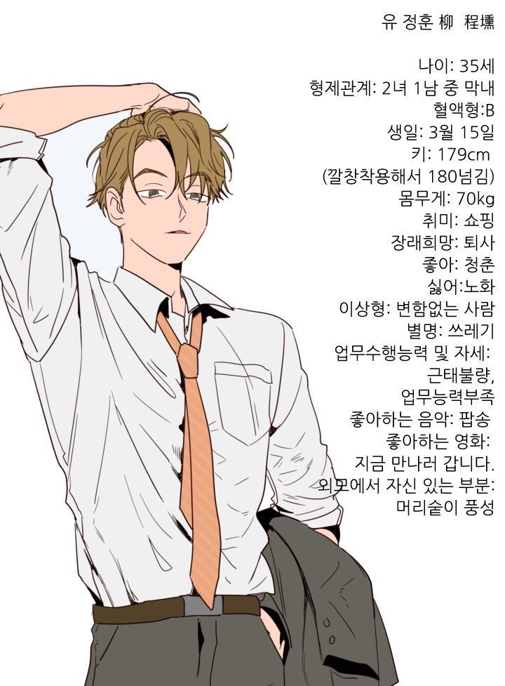 투디갤 - 남비엘 작가님은 진짜 그러는거 아니다