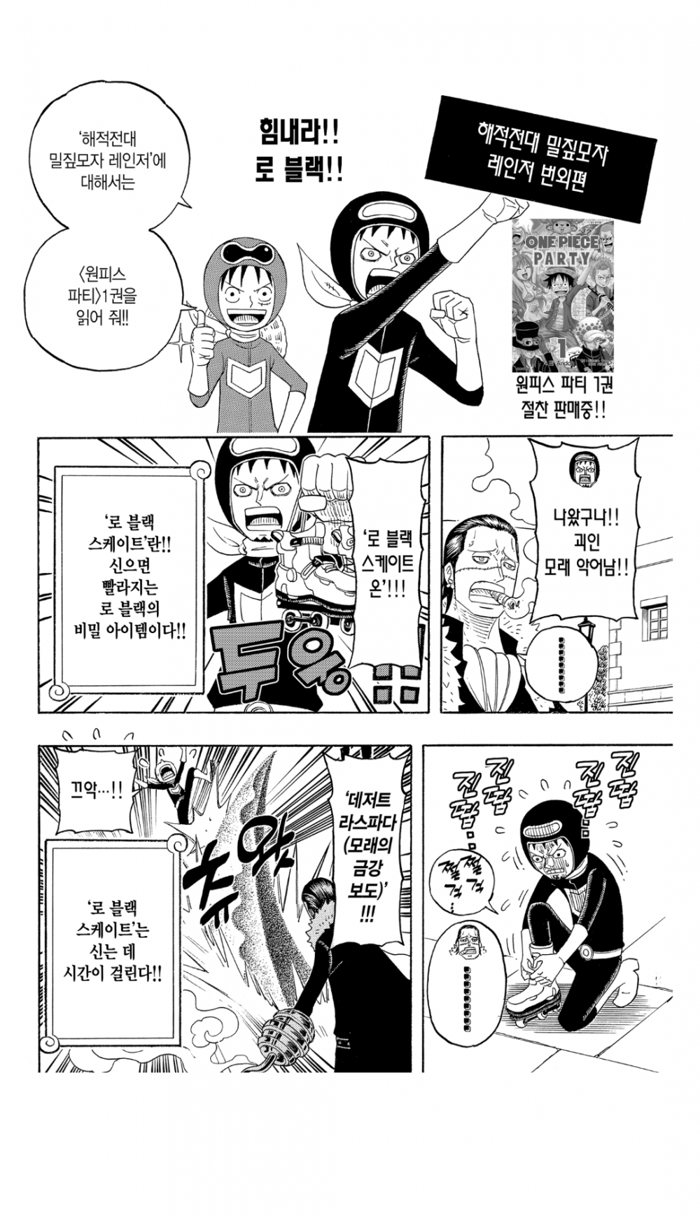 투디갤 ㅃ 원피스 파티 때문에 로우는 이제 저 표정으로만 생각남