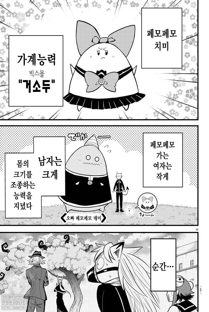 투디갤 미친거아니야 진짜 이 아이들만은 지켜야만