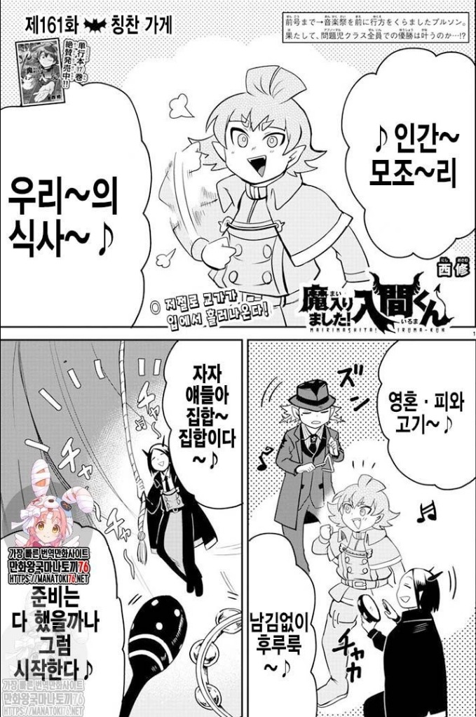 투디갤 - 셋이서 사겨라