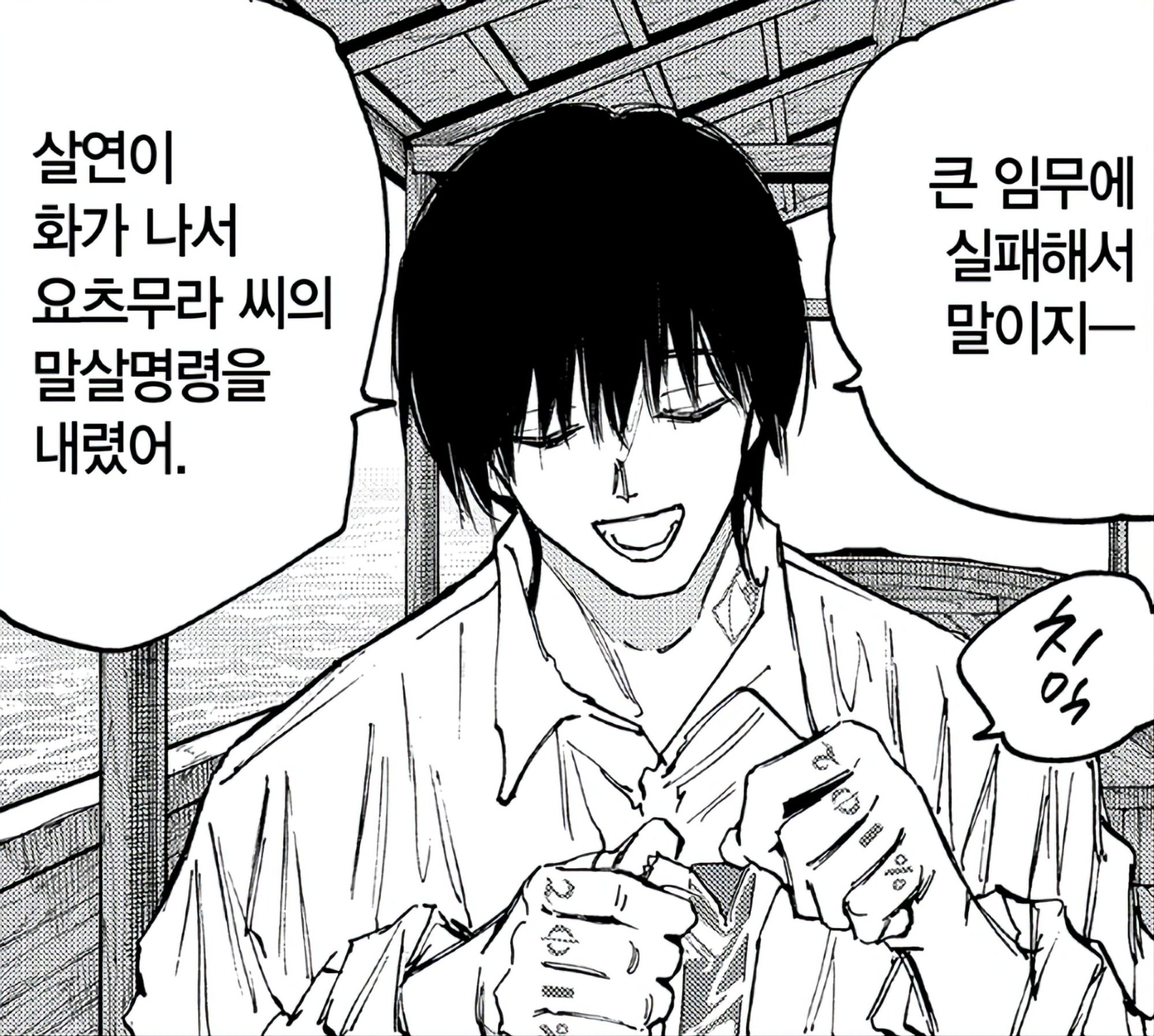 투디갤 - 사카데이 나구모 피지컬 개미쳤어 진짜