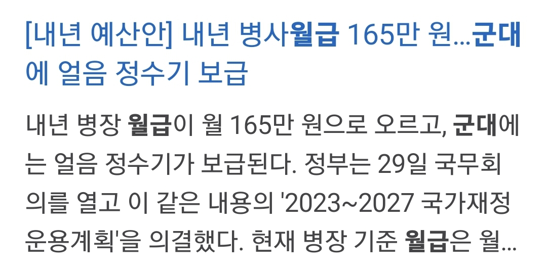 투디갤 - 군캉스 군쾅군쾅