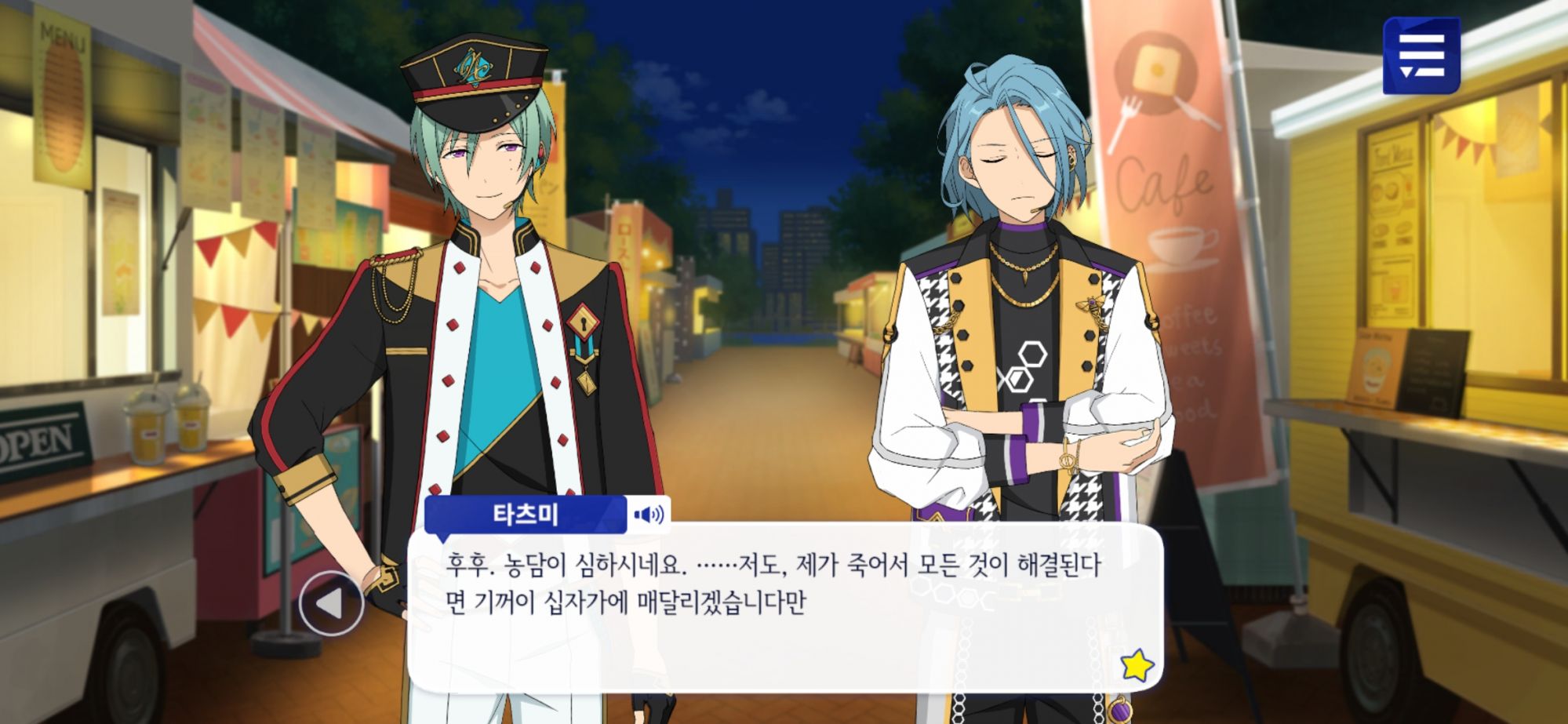 투디갤 - 타츠미 아이돌 된 이유 ㅈㄴ슬픔..