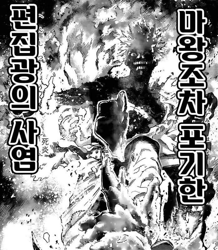 투디갤 - 힐앜 ㅅㅍ 2차 전쟁 히어로와 빌런의 부상목록