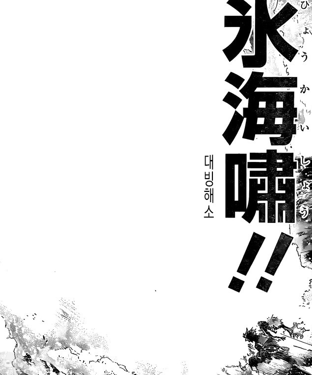 투디갤 - 힐앜 ㅅㅍ 2차 전쟁 히어로와 빌런의 부상목록