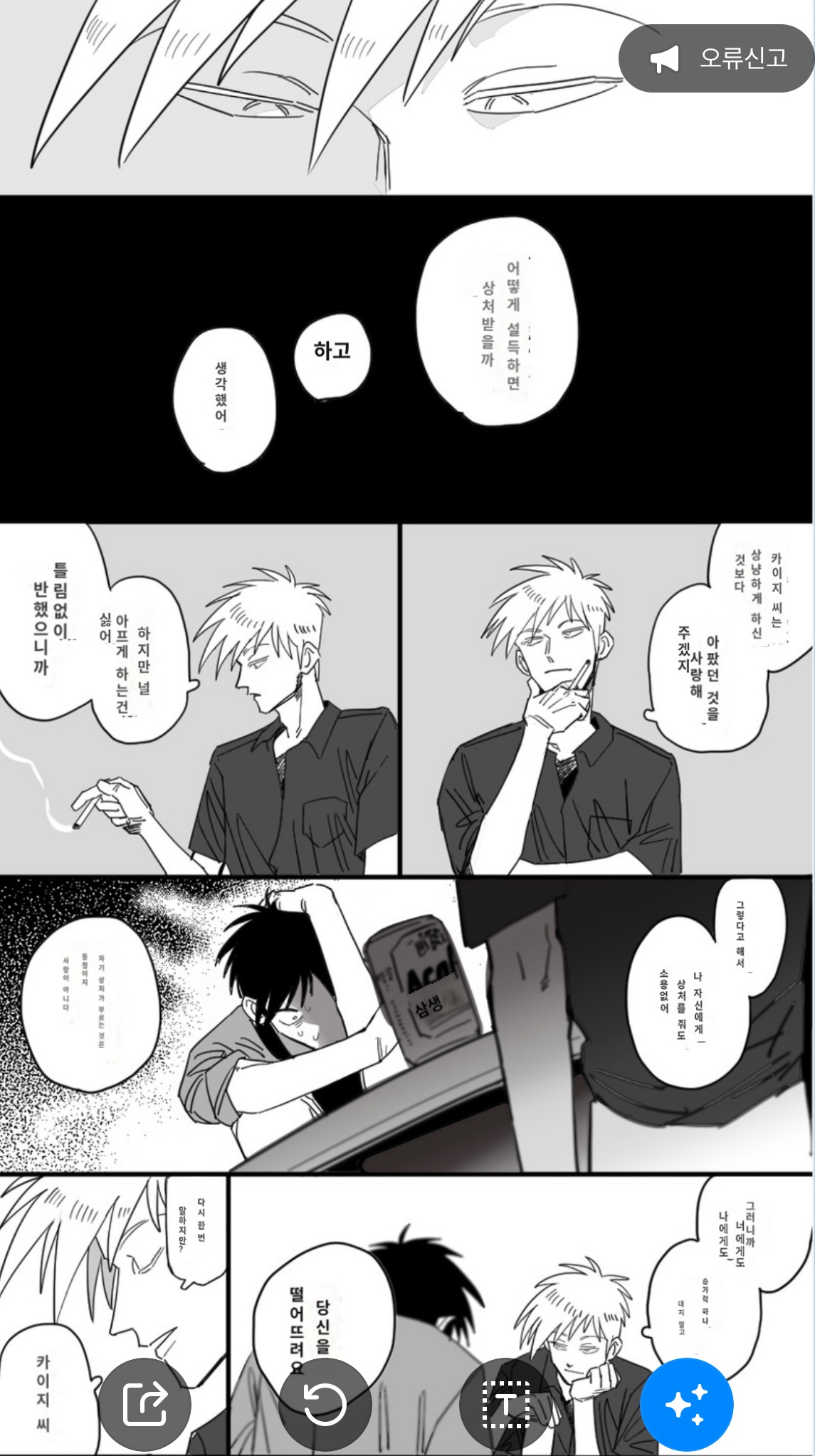 투디갤 - 아카카이