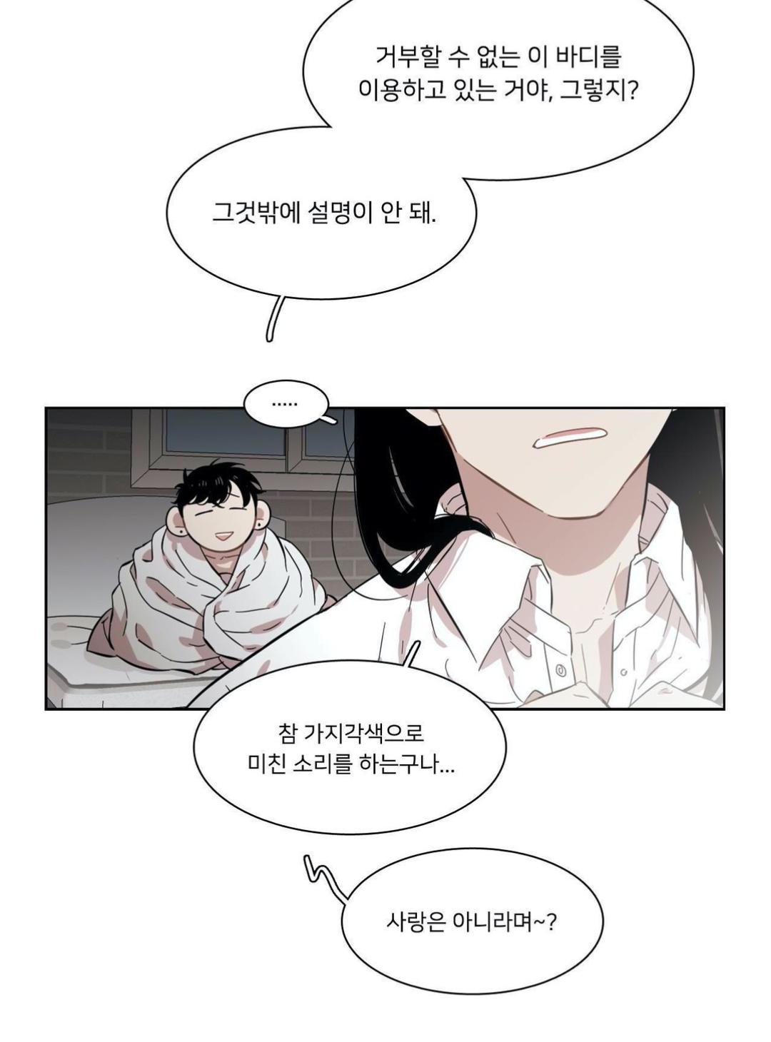 투디갤 얘네같은 헤테로 더 없냐