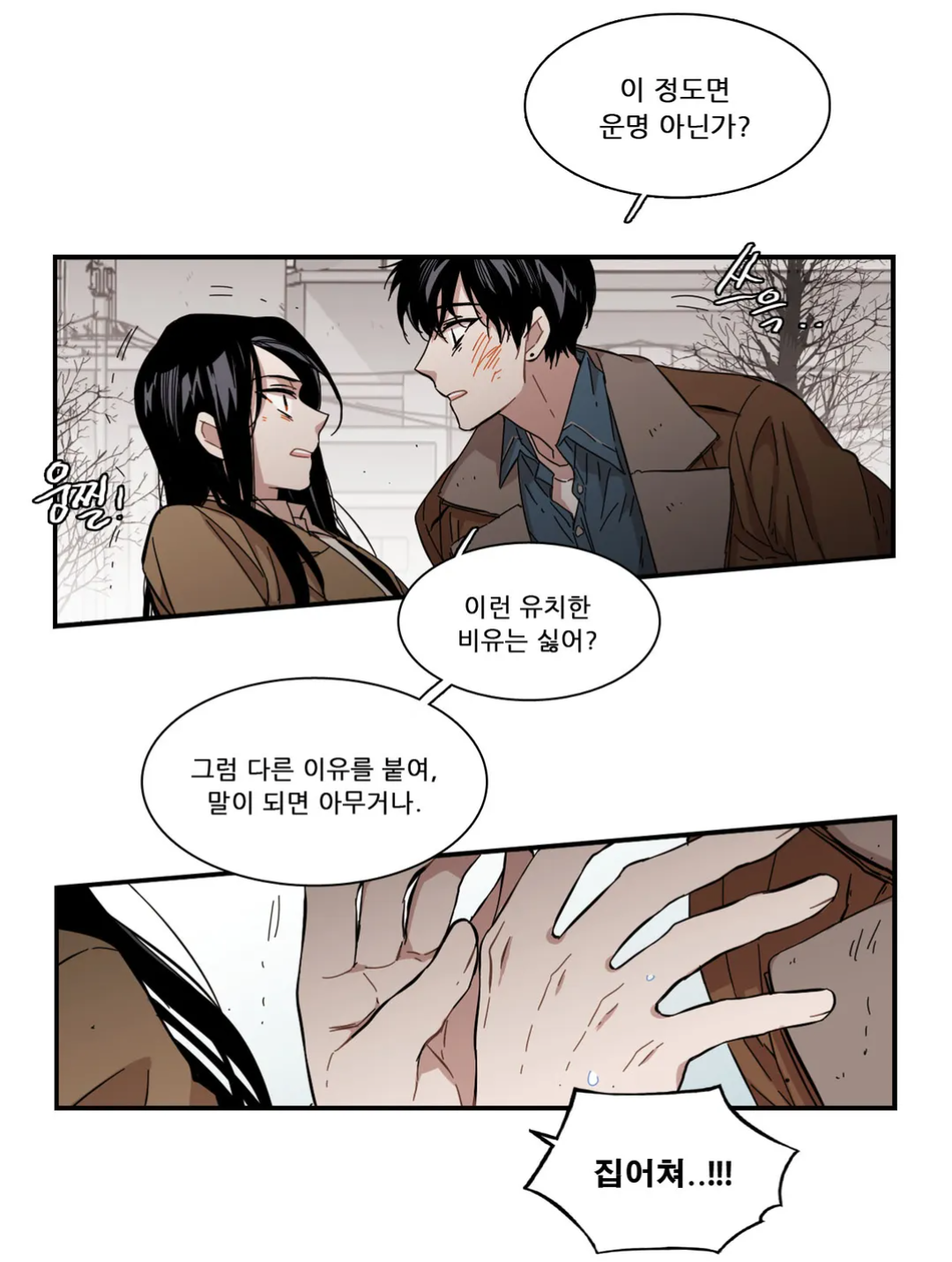 투디갤 얘네같은 헤테로 더 없냐