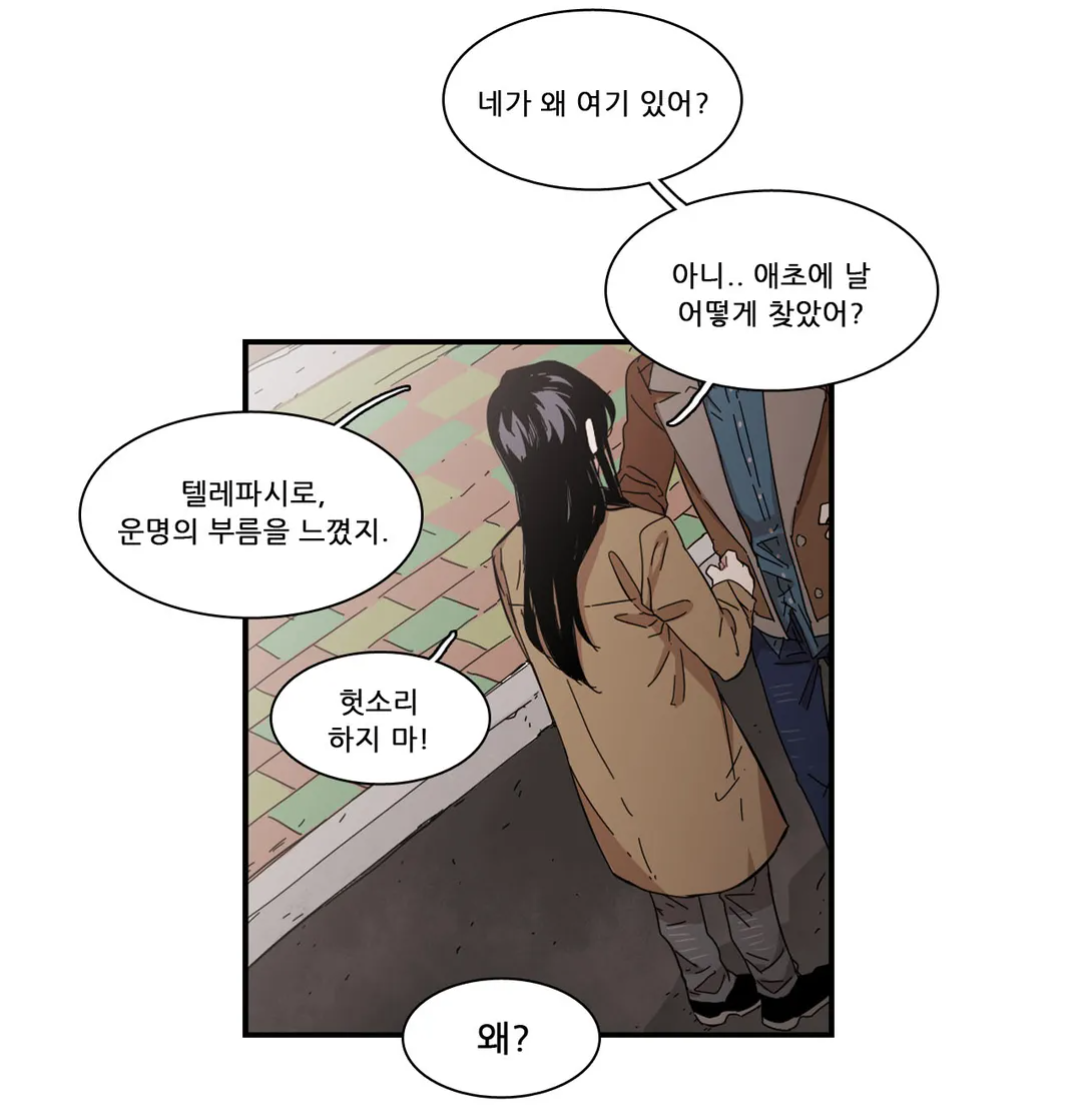투디갤 얘네같은 헤테로 더 없냐