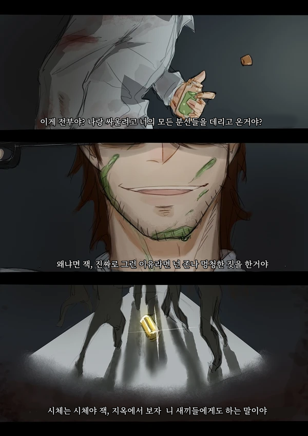 투디갤 - Scp 한장 저렴하게 ㅂㅇ함