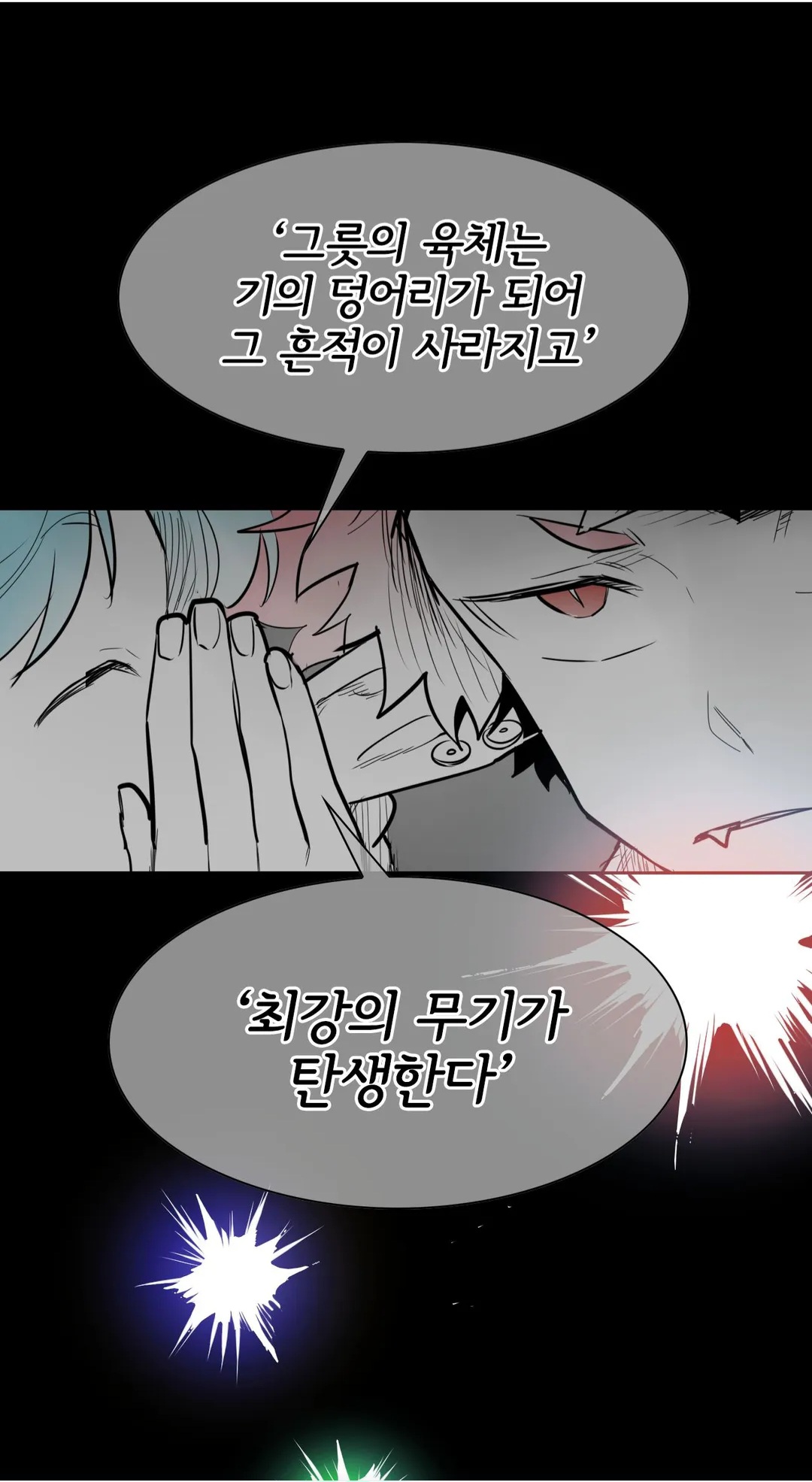 투디갤 - 표규전 이태원 드디어 떡밥 풀렸네