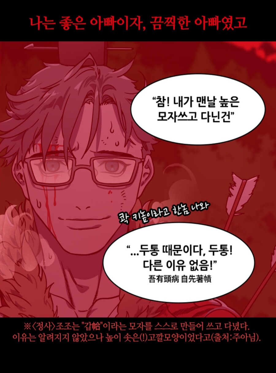 투디갤 - ㅂㅎ 삼톡 무핑 또 사고침