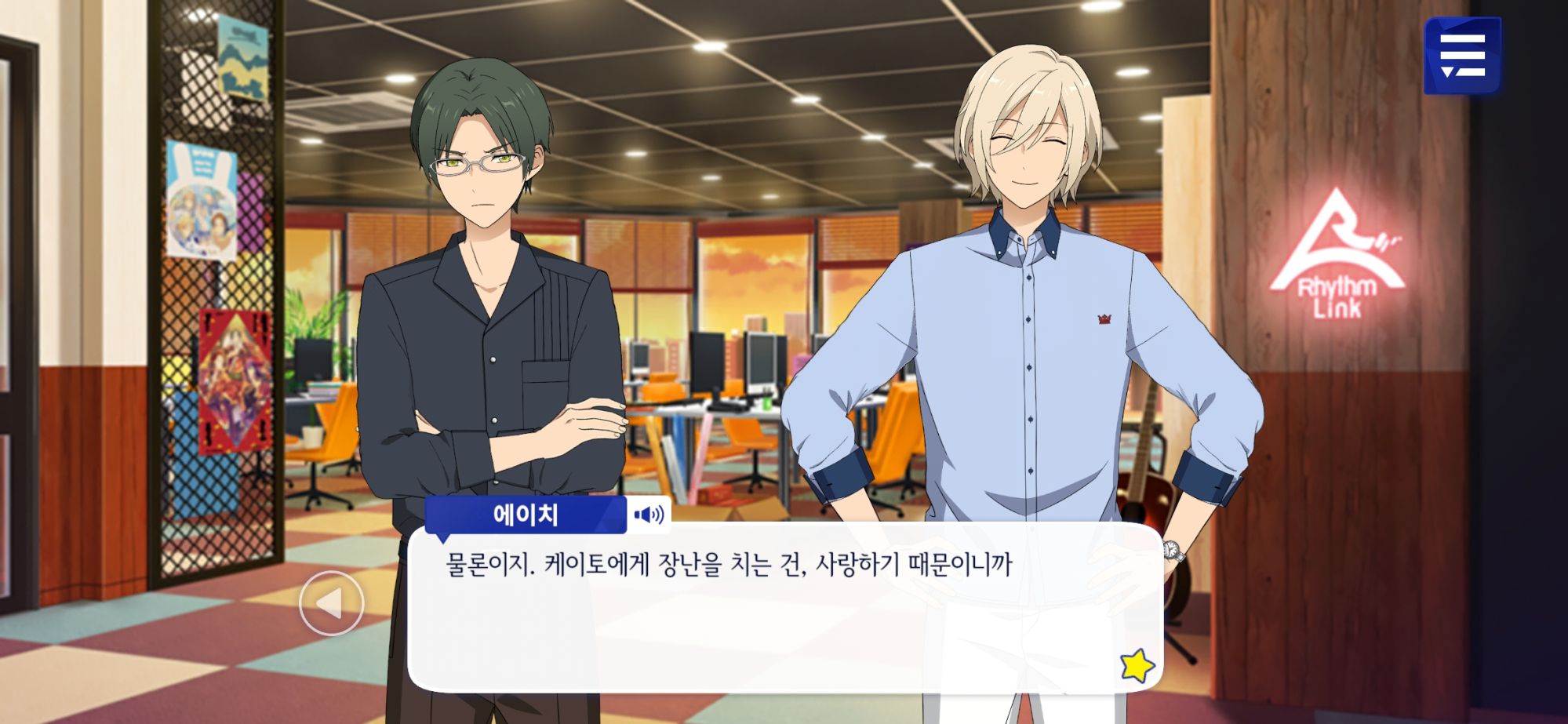 투디갤 - 앙스타 케이토 30대되면 흰머리 생길 것 같음