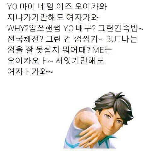 투디갤 - 엔드라이브에 박혀있던 하이큐 웃짤
